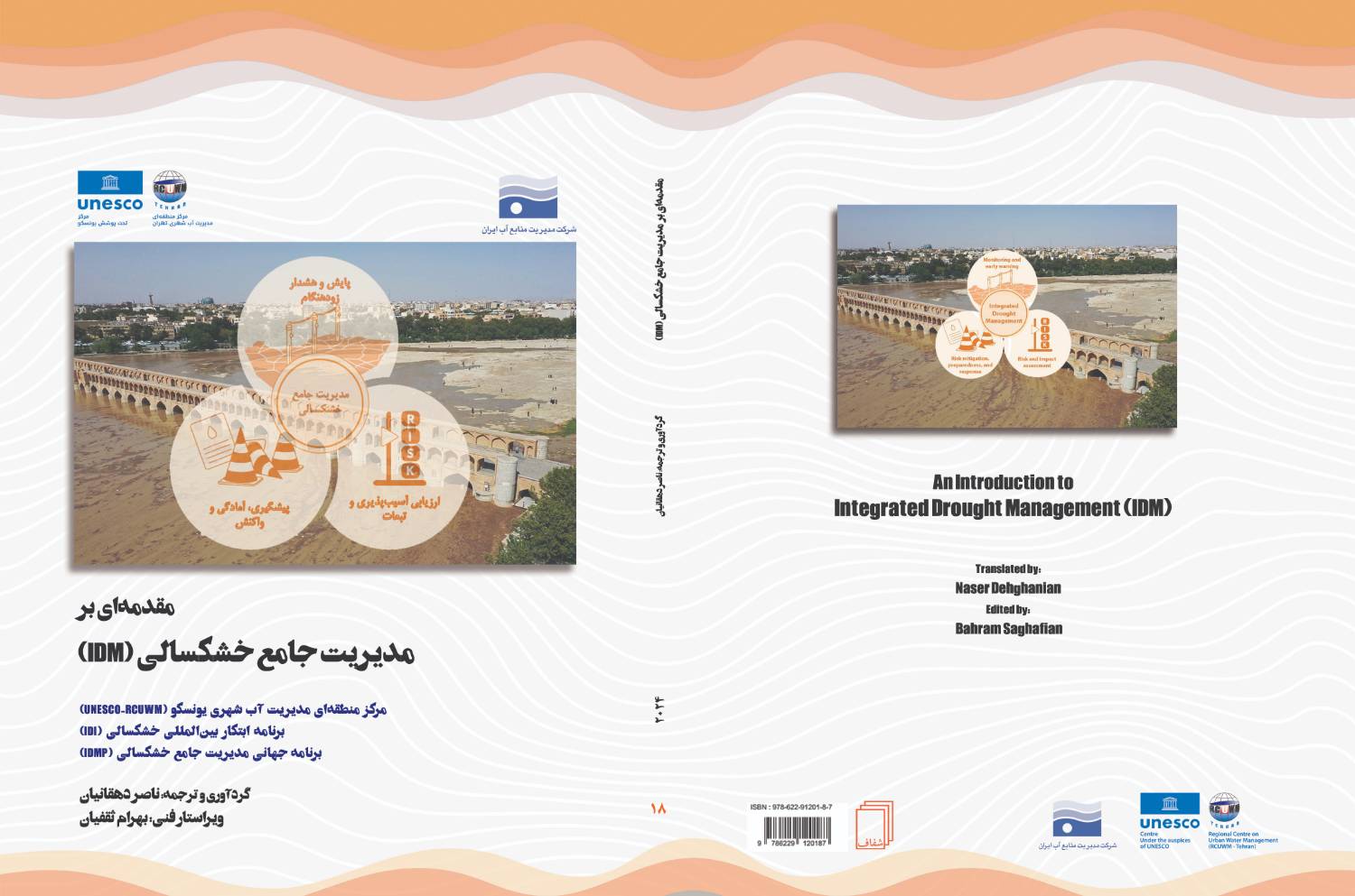 International Drought Initiative releases new publication on Integrated ...